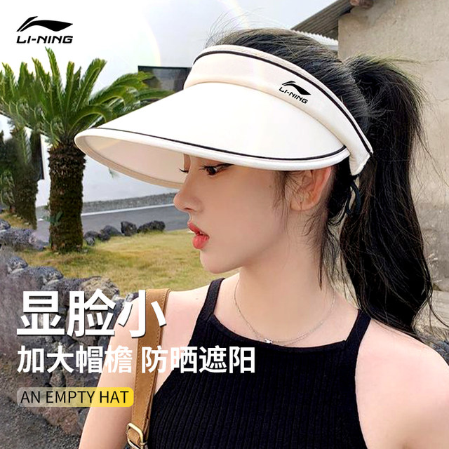 Li Ning hat women's 2025 new sun hat summer outdoor sun protection hat sun hat men's big hat ...