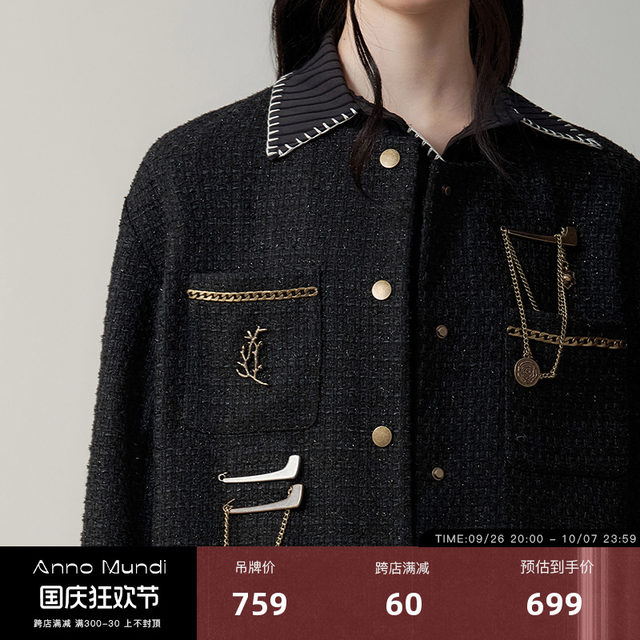 Genesis Yuan's early autumn temperament, high-end mixed yarn texture ...