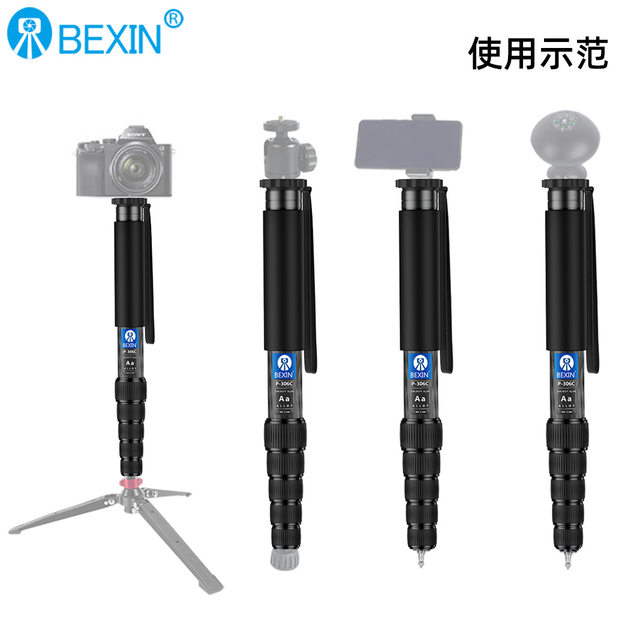 Professional carbon fiber monopod SLR camera mirrorless photography ...