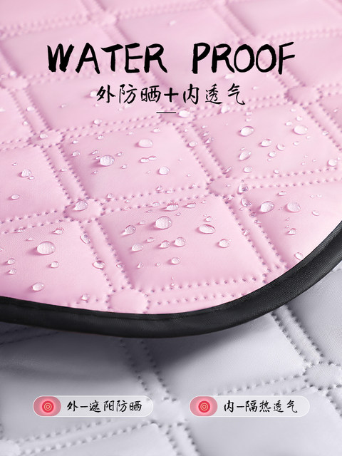 Electric car windproof in summer electric car sun protection and ...