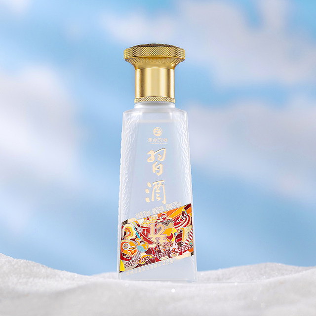Xijiu 123 Dry Xiaojiu_100mL*24 bottles of 53 Maotai-flavor liquor in ...