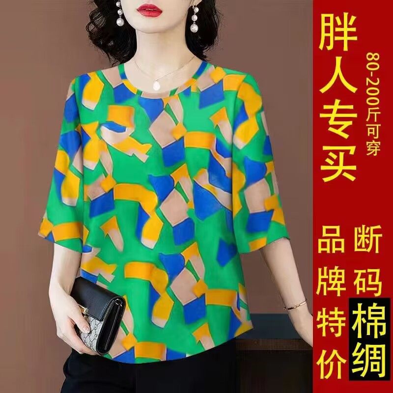 100%cotton and silk big -name printed cotton top female 2023 summer new ...