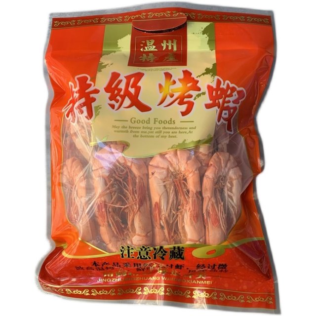 Wenzhou specialty nine-section shrimp grilled shrimp large grilled ...