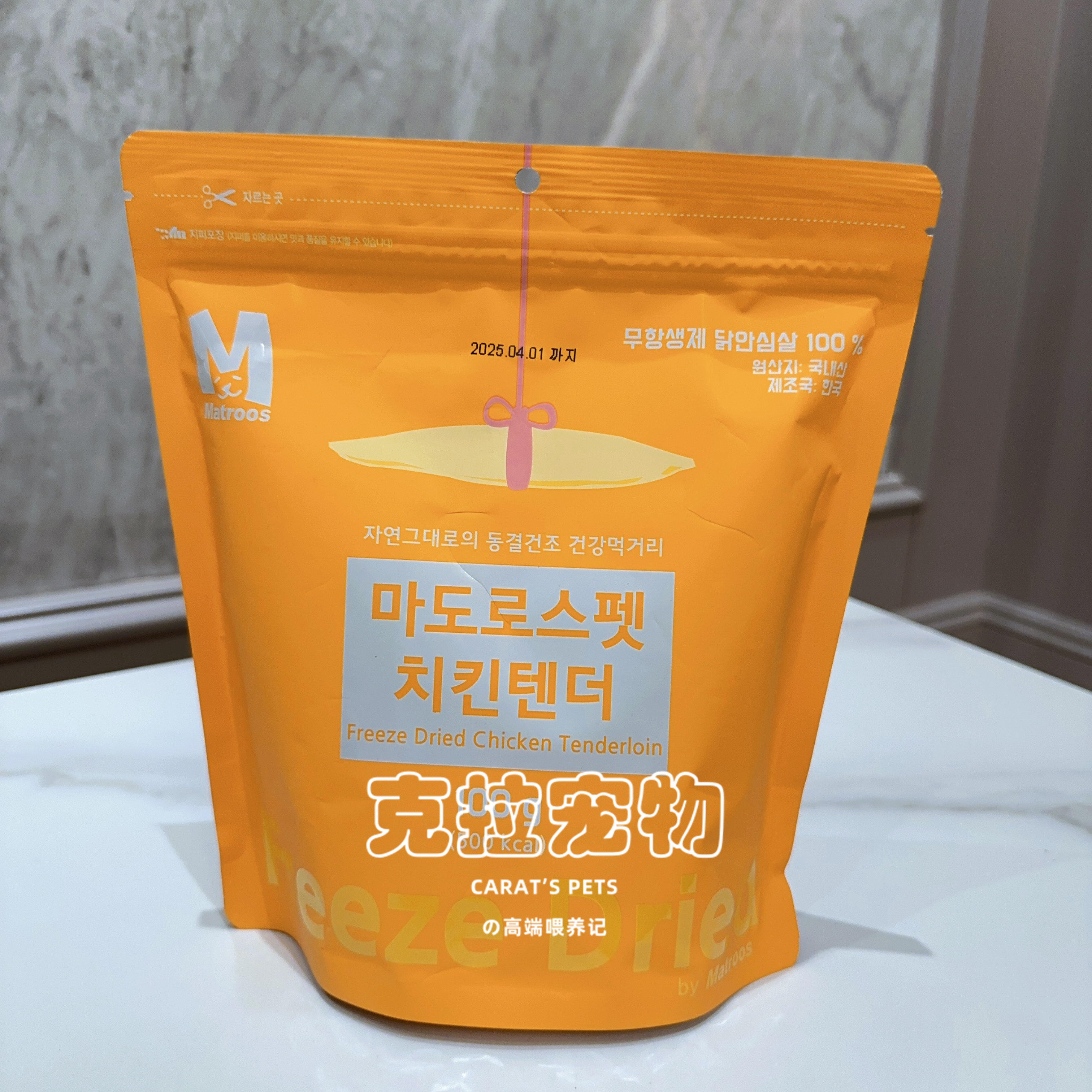 Carat Pets Now MATROOS Korean Pet Snacks Chicken Breast 20g/100g ...