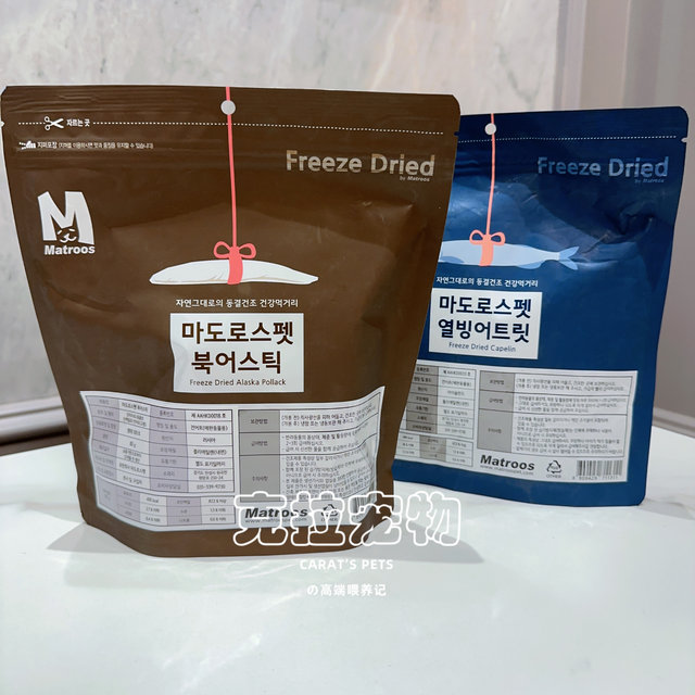 Carat Pet Spot Korean MATROOS pet snacks cod fish sticks 20g/100g ...