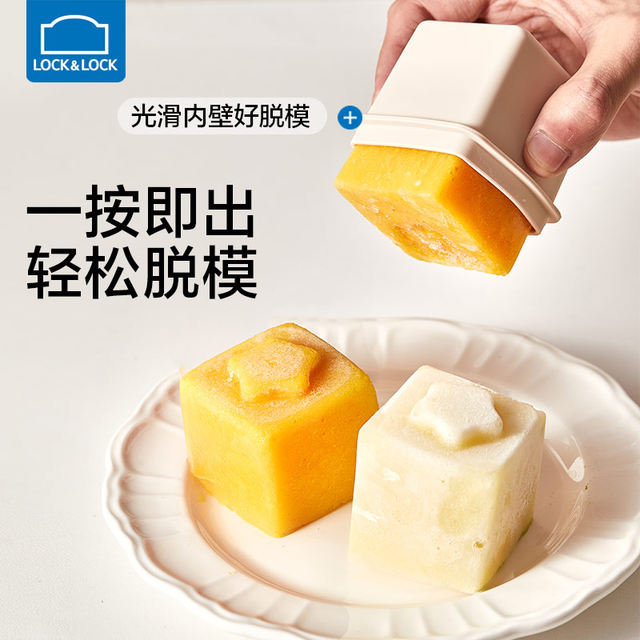 Lock & Lock Lock & Lock Supplementary Food Box Storage Packing Frozen ...