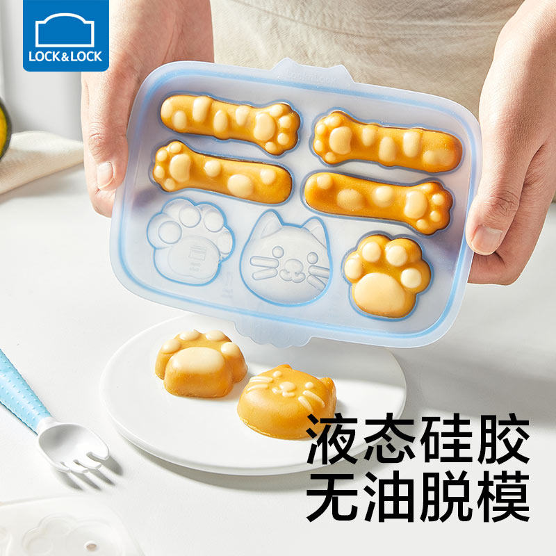 Lock and Lock Baby Food Supplement Mold Silicone Homemade Rice Cake ...
