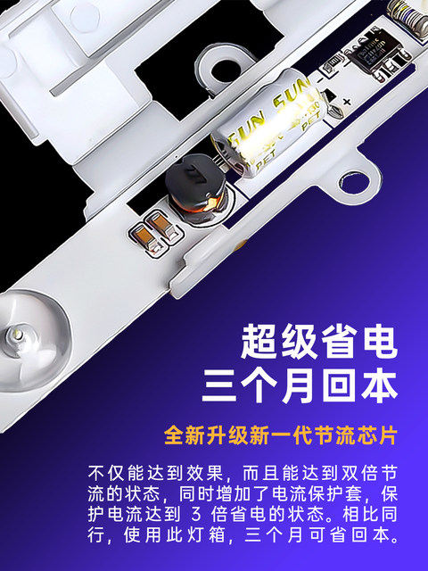 Soft film bucard light box ultra-thin light box illuminated billboard ...