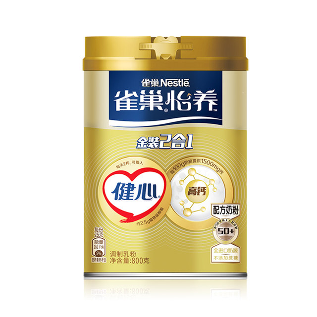 Nestlé Yijian Heart 2 -in -1 Gold Middle -Elderly Nutrition Milk Powder ...