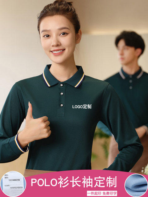 Large -size autumn POLO shirt, long -sleeved shopping mall clerk at ...