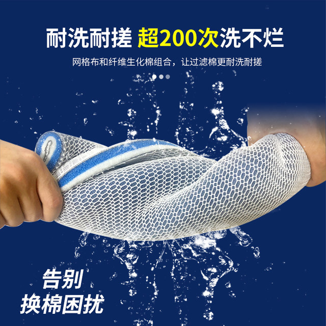 Fish tank filter cotton 8D high-density washable thickened bacteria ...