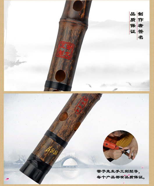 Mr. Guanzi a section of purple bamboo flute refined horizontal flute ...