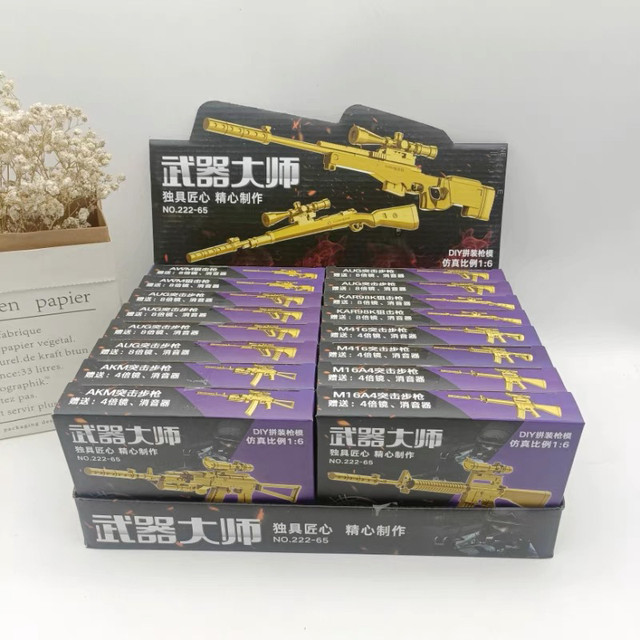 New building block weapon master assembly gun module assembly boy toy ...