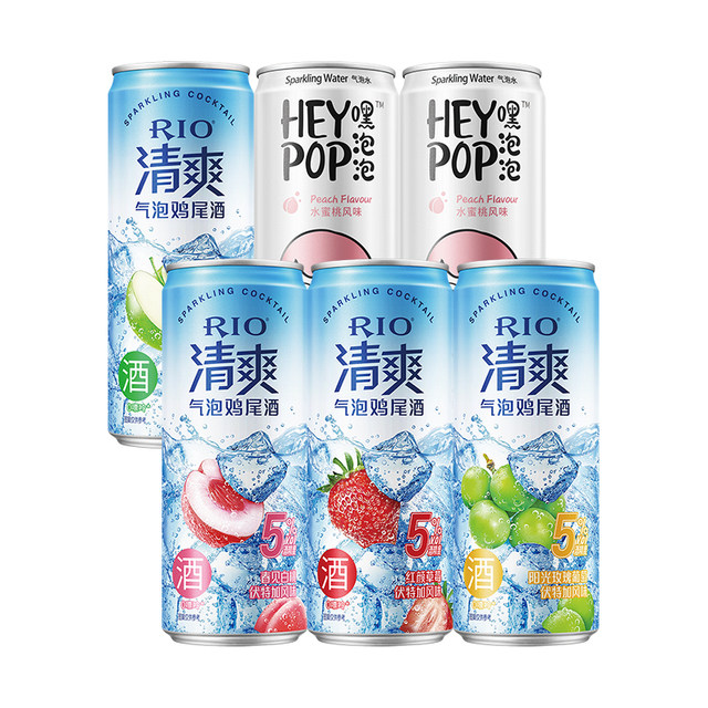 RIO Ruiao pre-mixed cocktail low alcohol fruit wine 5 degrees refreshing + sparkling water ...