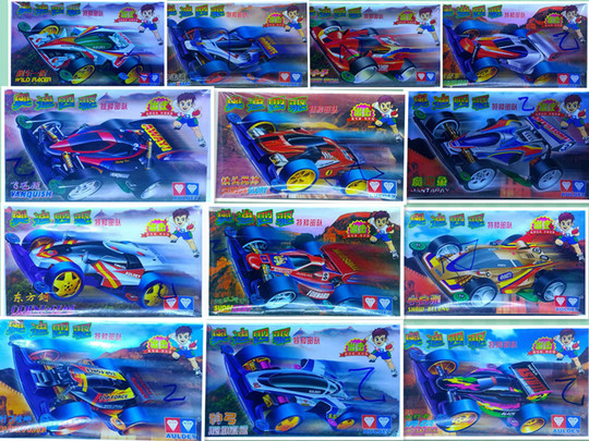 Auldey 98022 Remote Control Car - 4WD Electric Toy