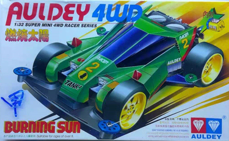 Auldey 98022 Remote Control Car - 4WD Electric Toy