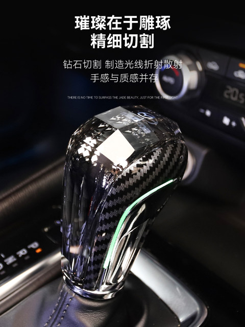 Suitable for Mazda Atez crystal gear Anchor CX30 modified handle CX4 ...