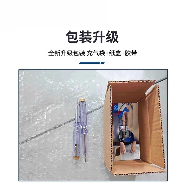 Test pen multi-function test pen screwdriver screwdriver dual-purpose ...