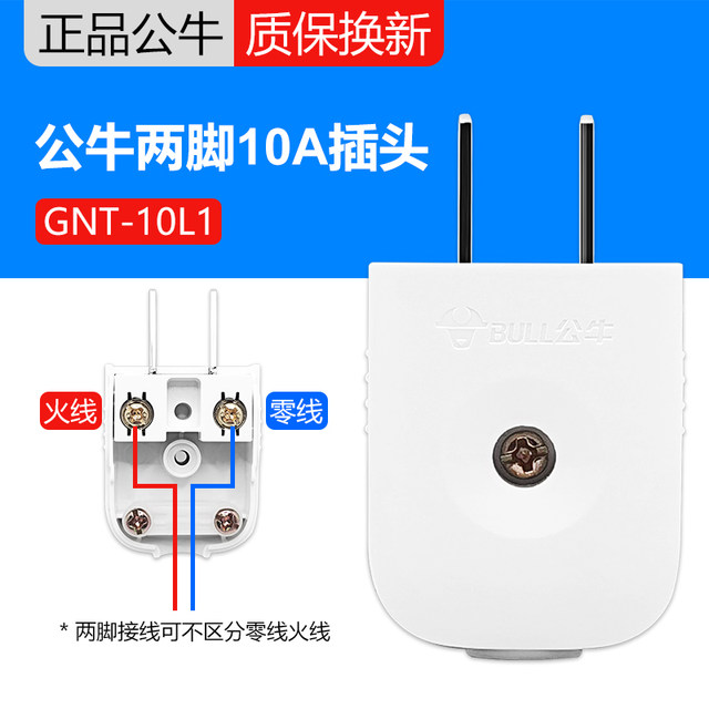 Bull plug triangle two-pin three-pin 10A/16A air-conditioning household power socket three-hole ...