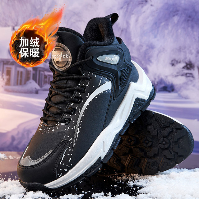 Jordan Gran Northern Warm Sports Shoes Men's High Top Leather Flour ...