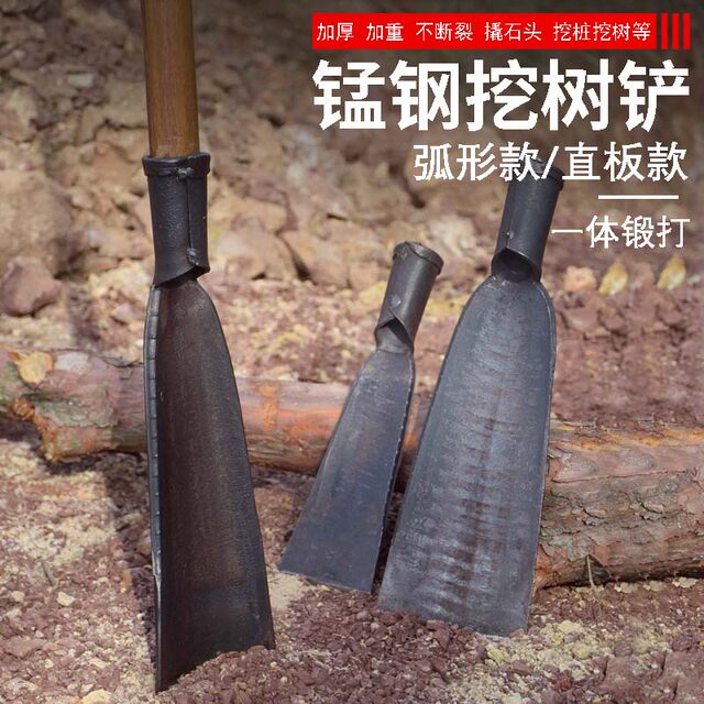 Digging tree Luoyang shovel digging pothole artifact digging hole soil ...