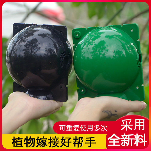 Plant high-pressure grafting box propagation box root control box ...