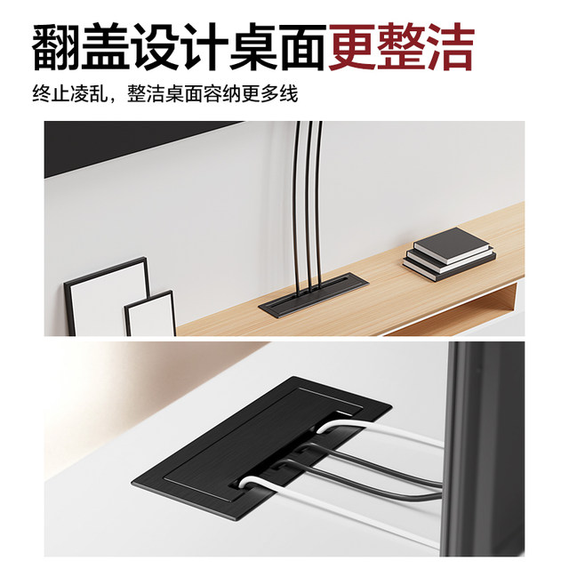 Aluminum alloy threading box rectangular computer desk TV cabinet ...