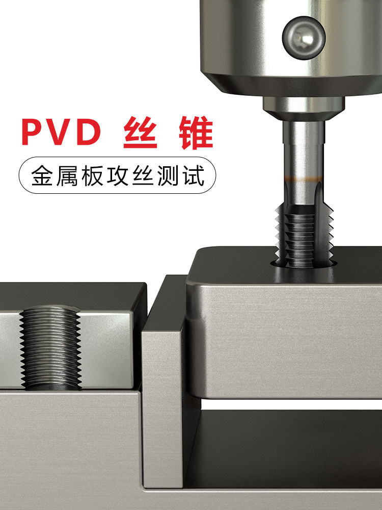 Bailey PVD Coated Stainless Steel Spiral Pin Tap - M2-M12