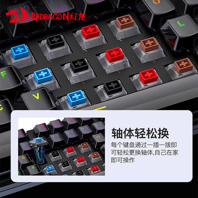 Red Dragon K99 hot-swappable low-shaft DIY mechanical keyboard wired e-sports game RGB home ...