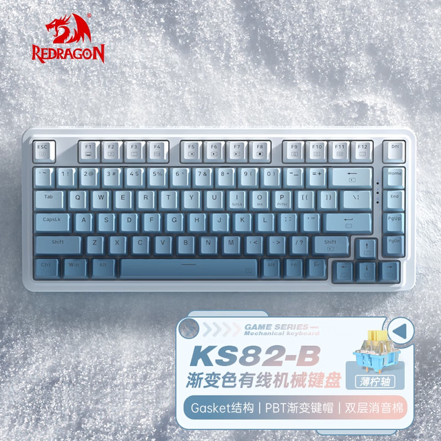 Red Dragon KS82 mechanical keyboard small 82-key wired hot-swappable ...