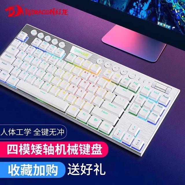 Red Dragon 618 Wireless Bluetooth Machinery Keyboard Game LOL office ...