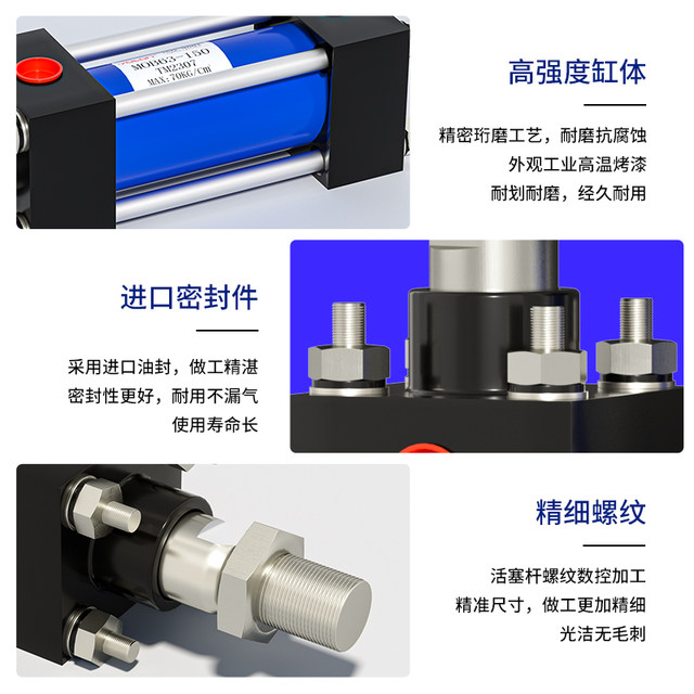 MOB light hydraulic cylinder small thin YBG50SD heavy duty HOB80 ...