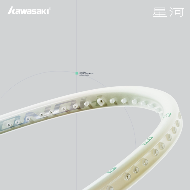 Kawasaki Galaxy badminton racket 2024 new full carbon fiber ultra-light ...