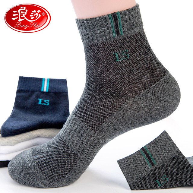 Langsha socks men's thin breathable deodorant mid-calf cotton socks ...