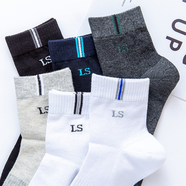 Langsha socks men's thin breathable deodorant mid-calf cotton socks ...