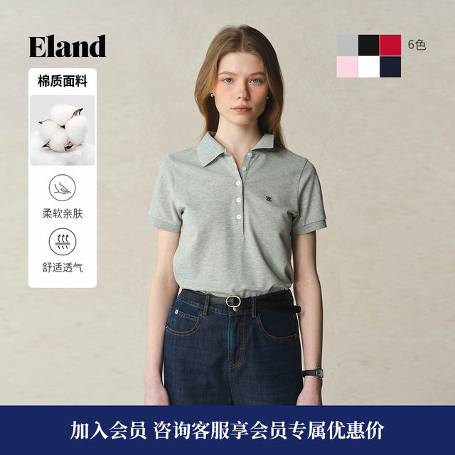 Eland Clothes T-shirt for women's polo collar deep placket slim short ...
