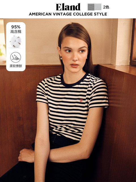 Eland Clothes T-shirt round neck retro contrasting stripes LOGO ...