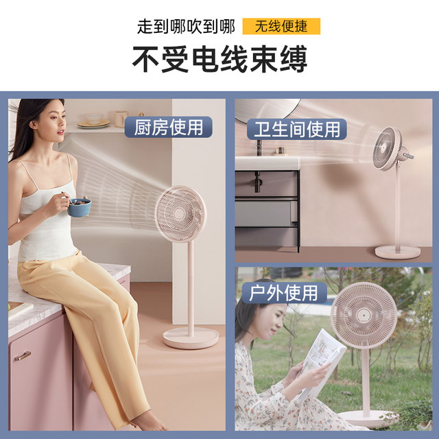 Edon Folding Storage Electric Fan Floor Fan Home Rechargeable Remote ...