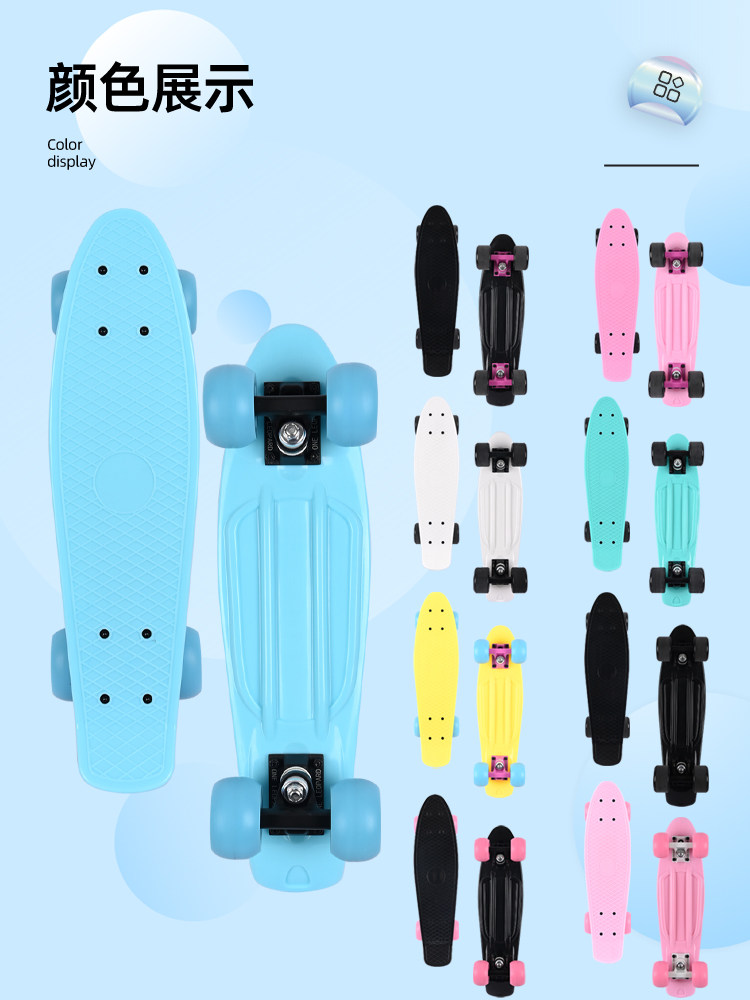 A Leopard Skateboard - Rocket Launcher Rocker Board
