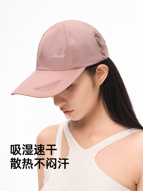 Pelliot outdoor fishing sun hat for men and women summer baseball cap quick-drying sun hat ...
