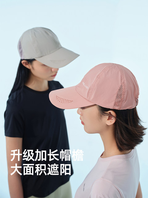 Pelliot outdoor fishing sun hat for men and women summer baseball cap ...