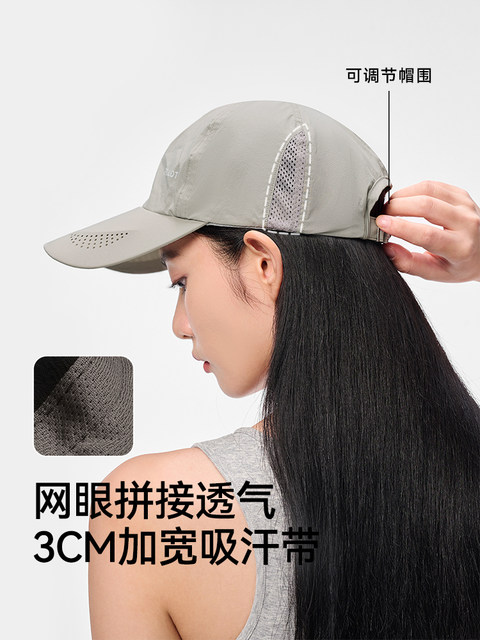 Pelliot outdoor fishing sun hat for men and women summer baseball cap ...