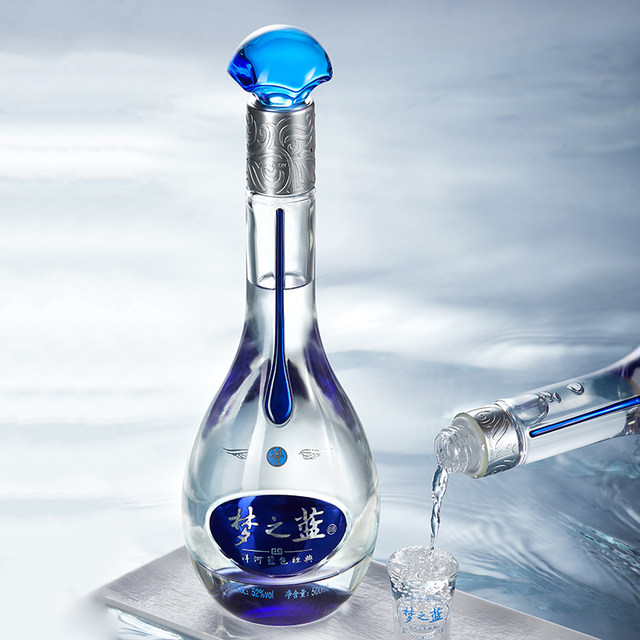 Yanghe Blue Classic Dream Blue M352 Degree 500mL*2 Bottle Gift Box Official Flagship Store Soft ...