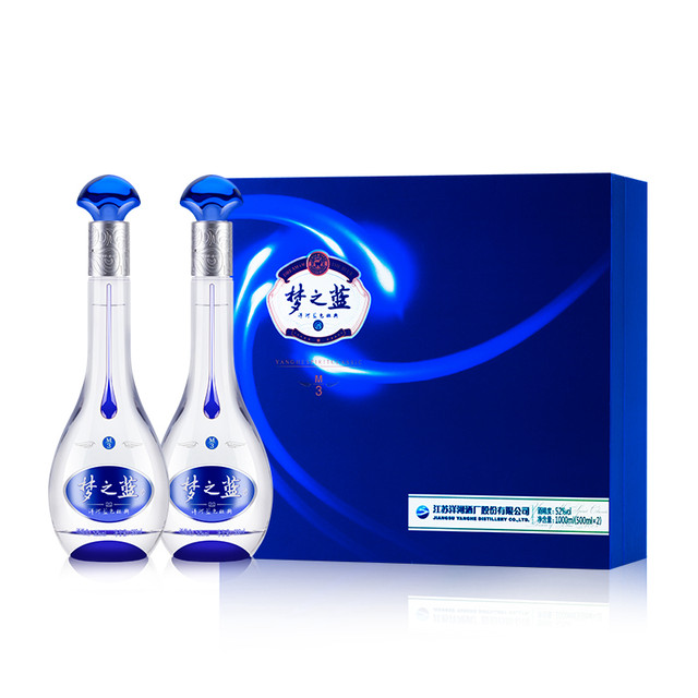 Yanghe Blue Classic Dream Blue M352 Degree 500mL*2 Bottle Gift Box Official Flagship Store Soft ...