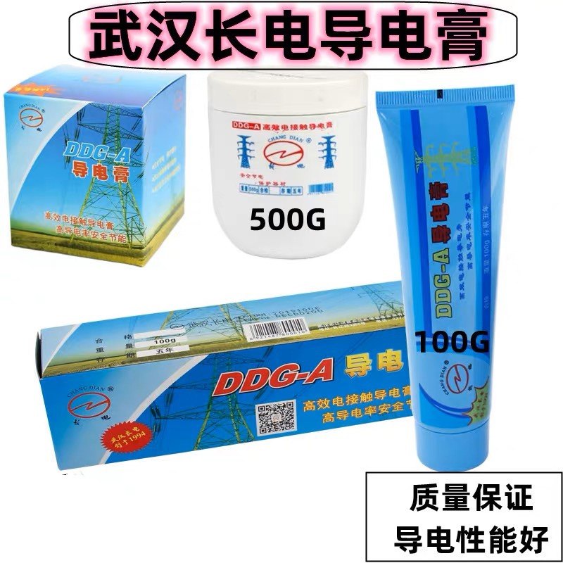Conductive paste power compound grease DDG-A500g Wuhan Changdian brand ...