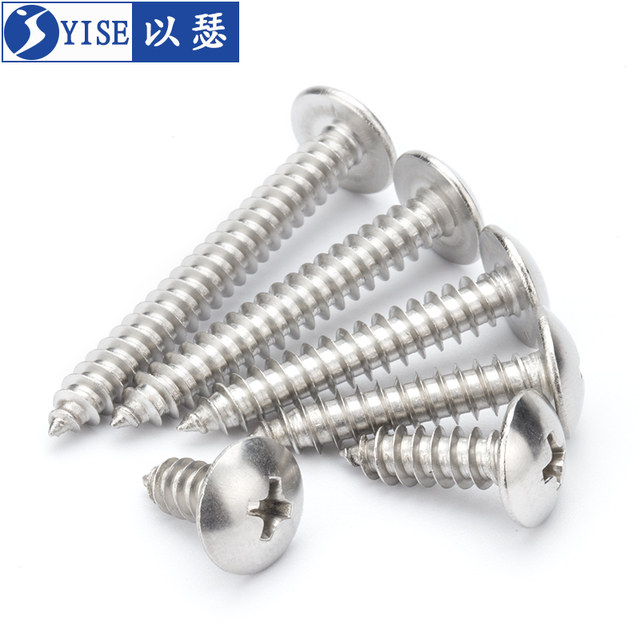 304 stainless steel large flat head self-tapping screw round head cross wood screw umbrella head ...