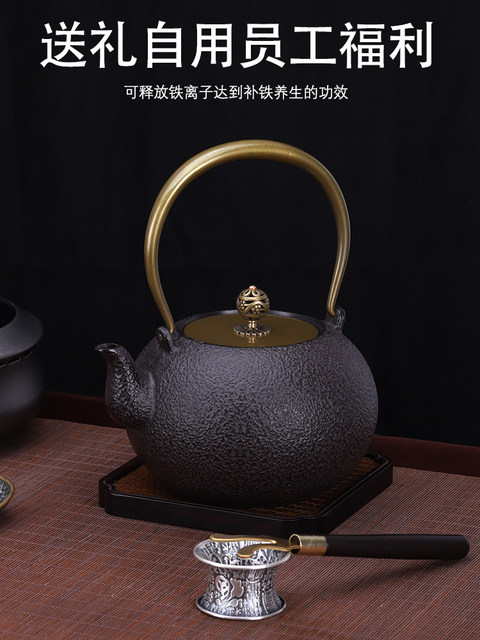 Dian Gongtang iron kettle round kettle cast iron kettle Japanese iron ...