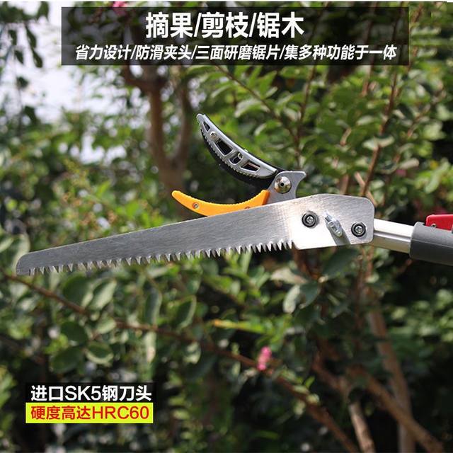 Lychee picking artifact telescopic pole high-altitude mango persimmon ...