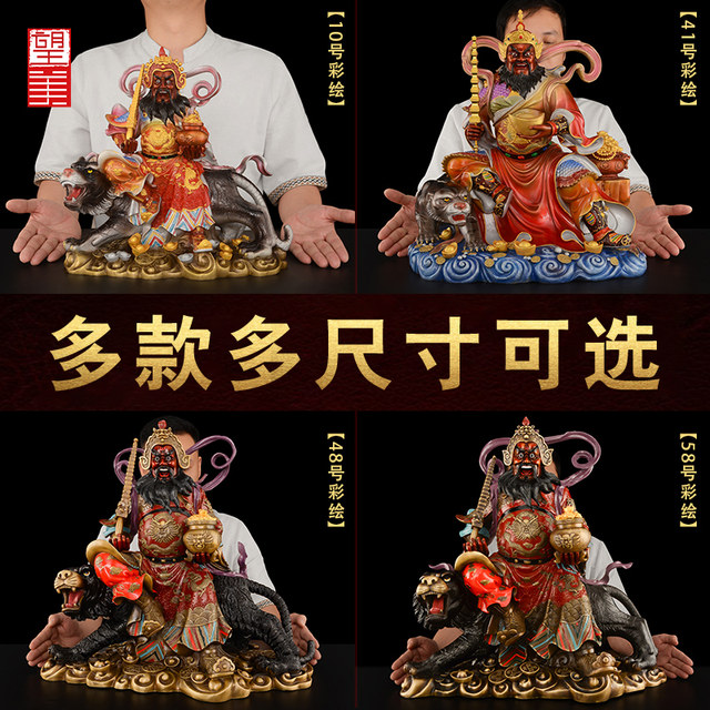 Zhao Gongming ornaments brass painted five-way God of Wealth riding a ...