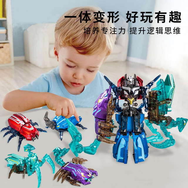 Transformation Beetle Toy Children's Insect Fusion Robot Toy Alloy ...